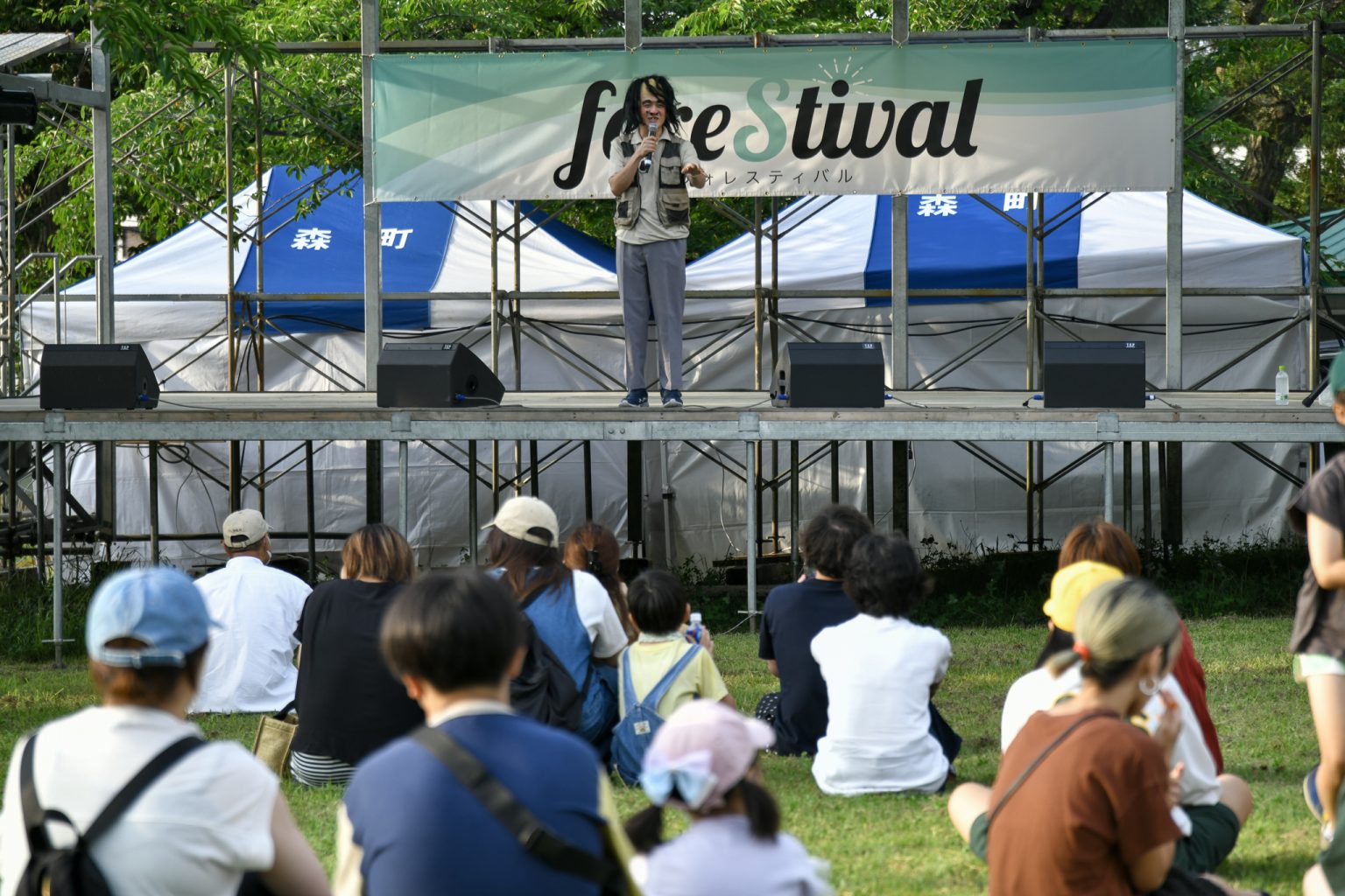 フォレスティバル foreStival | もりまちロケーションマッチ